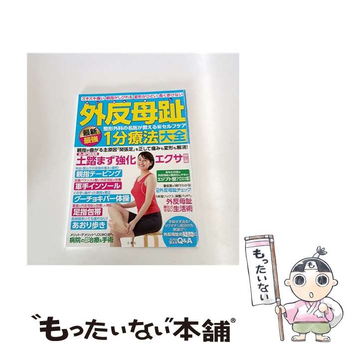 著者：田中康仁出版社：文響社サイズ：単行本（ソフトカバー）ISBN-10：4866512385ISBN-13：9784866512389■通常24時間以内に出荷可能です。※繁忙期やセール等、ご注文数が多い日につきましては　発送まで48時間か...