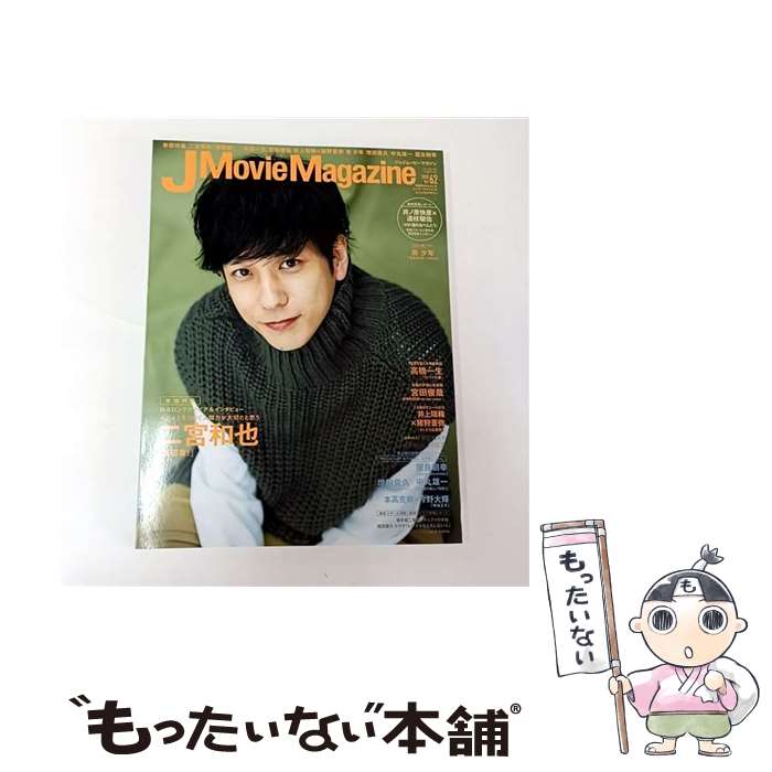 著者：リイド社出版社：リイド社サイズ：ムックISBN-10：484586522XISBN-13：9784845865222■こちらの商品もオススメです ● BARFOUT！（vol．301（OCTOBER） / 幻冬舎 [単行本] ● シネ...