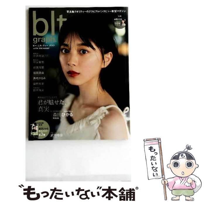 著者：東京ニュース通信社出版社：東京ニュース通信社サイズ：ムックISBN-10：4867011177ISBN-13：9784867011171■こちらの商品もオススメです ● 別冊カドカワ 総力特集 欅坂46 20190807 / 欅坂46...