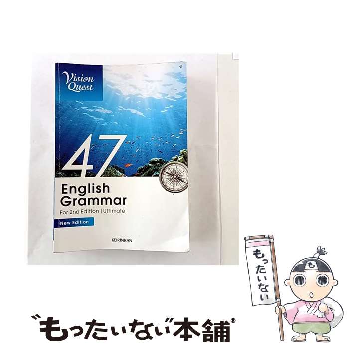 著者：高校英語研究会, 啓林館編集部出版社：新興出版社啓林館サイズ：単行本ISBN-10：4402273161ISBN-13：9784402273163■通常24時間以内に出荷可能です。※繁忙期やセール等、ご注文数が多い日につきましては　発...