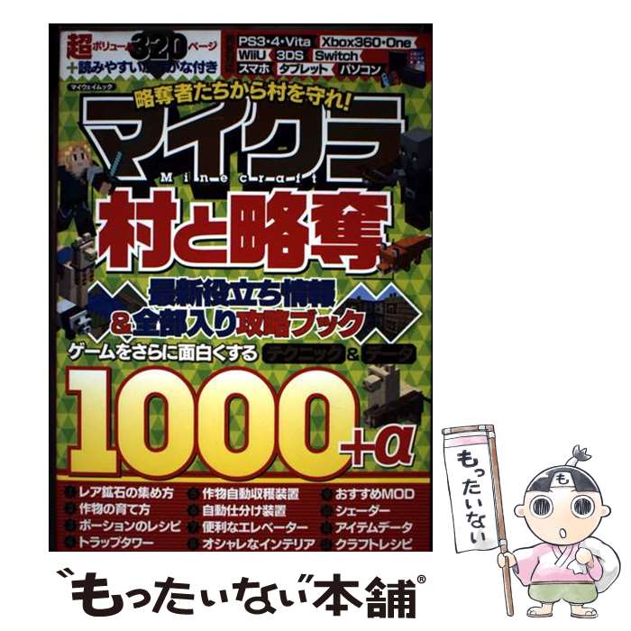 著者：マイウェイ出版出版社：マイウェイ出版サイズ：ムックISBN-10：4866901209ISBN-13：9784866901206■通常24時間以内に出荷可能です。※繁忙期やセール等、ご注文数が多い日につきましては　発送まで48時間かか...