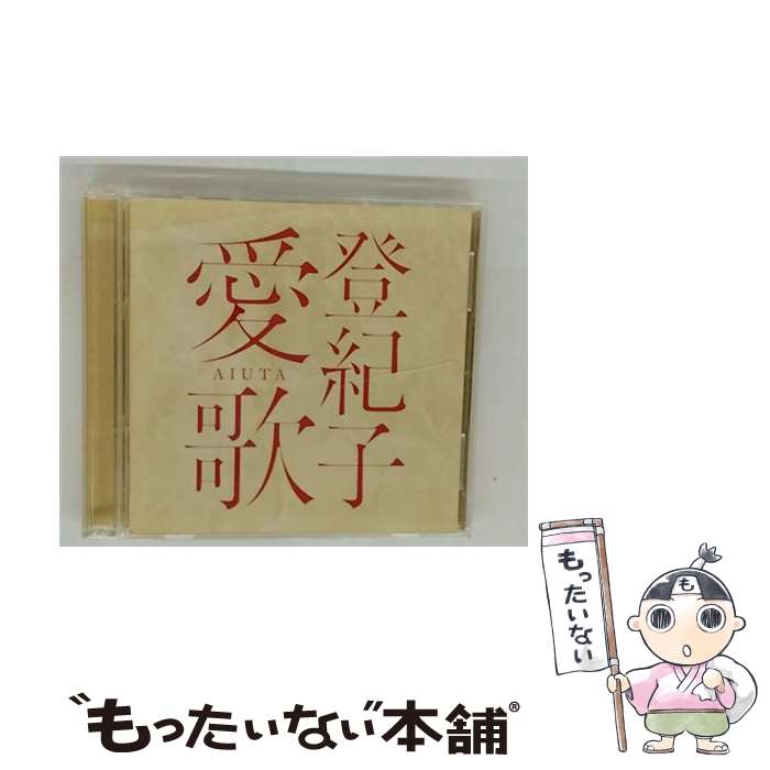 EANコード：4988005800930■通常24時間以内に出荷可能です。※繁忙期やセール等、ご注文数が多い日につきましては　発送まで48時間かかる場合があります。あらかじめご了承ください。■メール便は、1点から送料無料です。※宅配便の場合...