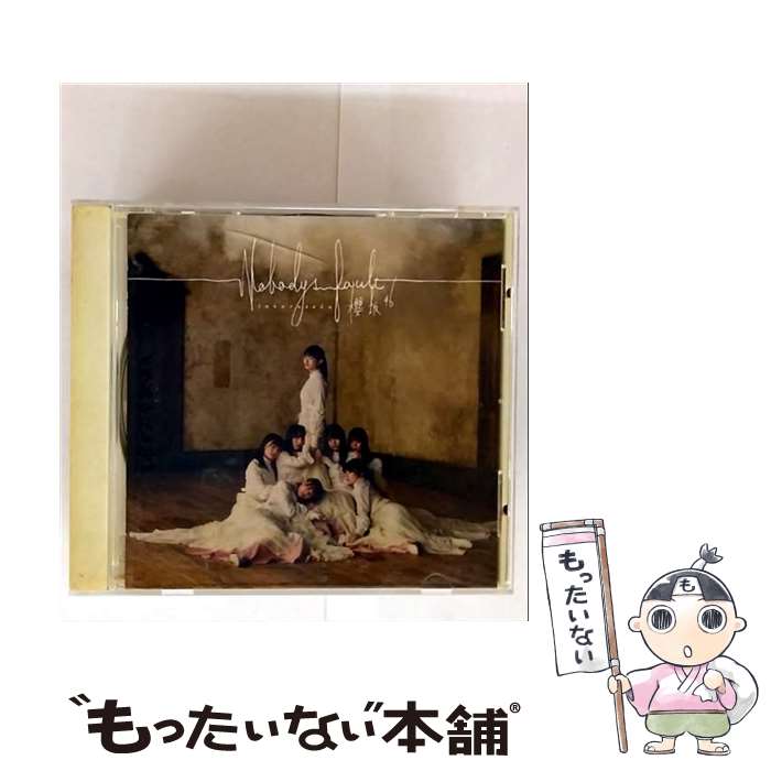 EANコード：4547366481631■こちらの商品もオススメです ● 君しか勝たん / 日向坂46 / 日向坂46 / SMR [CD] ● 流れ弾 / 櫻坂46 / 櫻坂46 / SMR [CD] ● ソニーミュージックマーケティング...