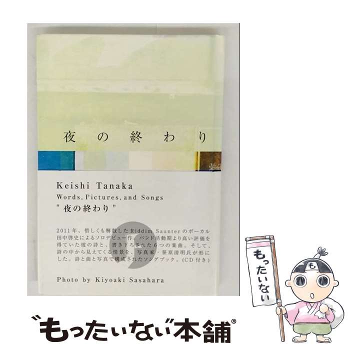 EANコード：4988044540774■通常24時間以内に出荷可能です。※繁忙期やセール等、ご注文数が多い日につきましては　発送まで48時間かかる場合があります。あらかじめご了承ください。■メール便は、1点から送料無料です。※宅配便の場合...