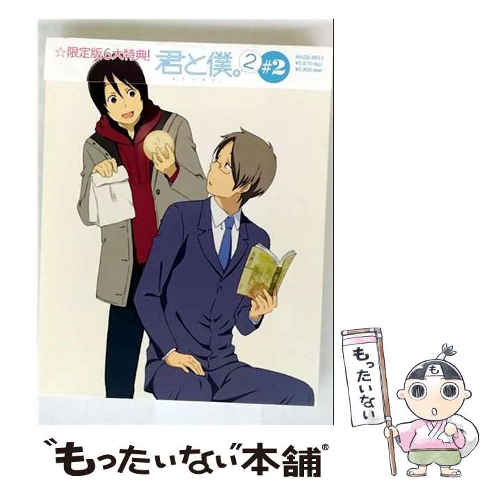 EANコード：4534530055330■通常24時間以内に出荷可能です。※繁忙期やセール等、ご注文数が多い日につきましては　発送まで48時間かかる場合があります。あらかじめご了承ください。■メール便は、1点から送料無料です。※宅配便の場合...
