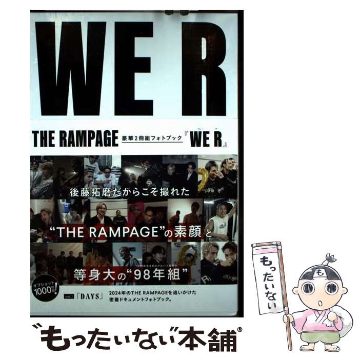 著者：THE RAMPAGE出版社：幻冬舎サイズ：単行本ISBN-10：4344042891ISBN-13：9784344042896■こちらの商品もオススメです ● THE RAMPAGE Complete Book 16(R)OAD /...