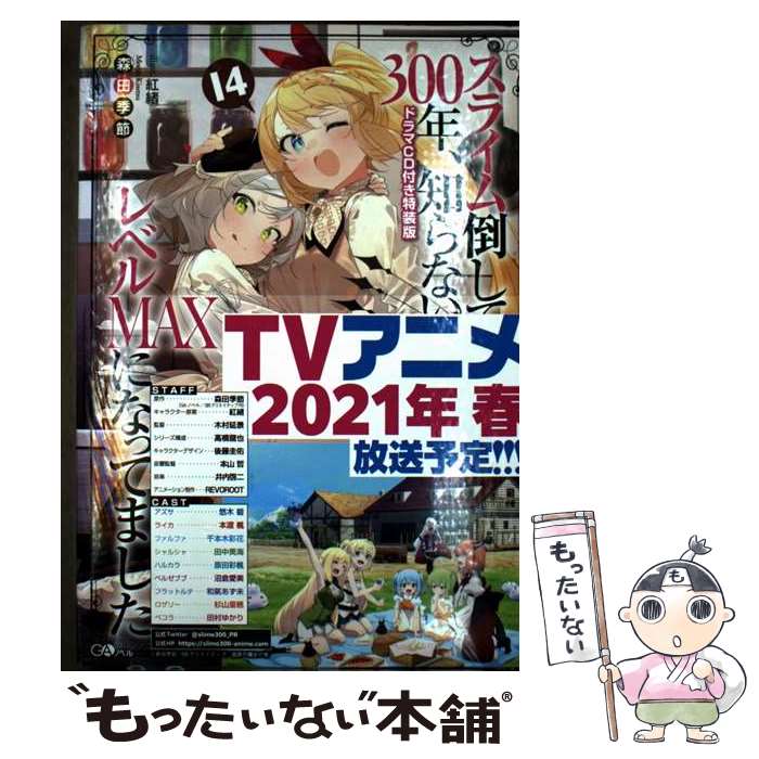 著者：森田季節, 紅緒出版社：SBクリエイティブサイズ：単行本ISBN-10：4815606501ISBN-13：9784815606503■通常24時間以内に出荷可能です。※繁忙期やセール等、ご注文数が多い日につきましては　発送まで48時...
