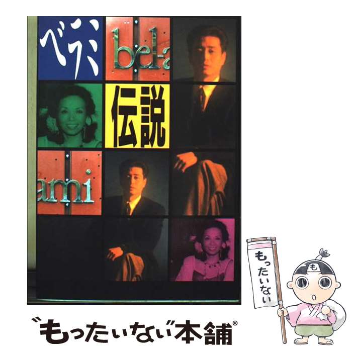 著者：吉田 一博出版社：データハウスサイズ：単行本ISBN-10：4887181000ISBN-13：9784887181007■通常24時間以内に出荷可能です。※繁忙期やセール等、ご注文数が多い日につきましては　発送まで48時間かかる場合...