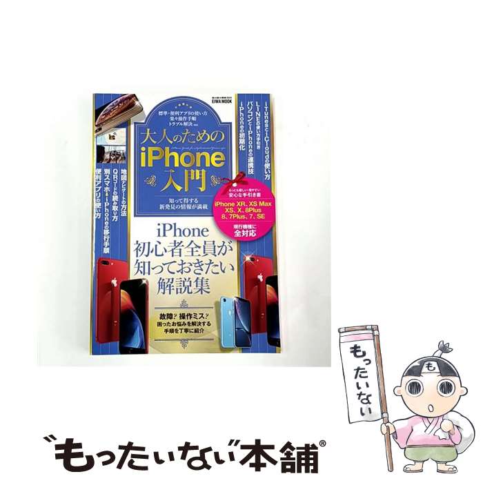 著者：英和出版社出版社：英和出版社サイズ：ムックISBN-10：4865456929ISBN-13：9784865456929■通常24時間以内に出荷可能です。※繁忙期やセール等、ご注文数が多い日につきましては　発送まで48時間かかる場合が...