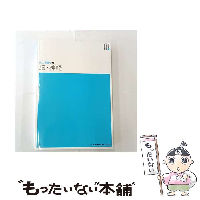 著者：黒岩義之出版社：メヂカルフレンド社サイズ：単行本ISBN-10：4839233462ISBN-13：9784839233464■こちらの商品もオススメです ● 〈問い〉としての教育学 / 沼田 裕之, 増渕 幸男 / 福村出版 [単行...