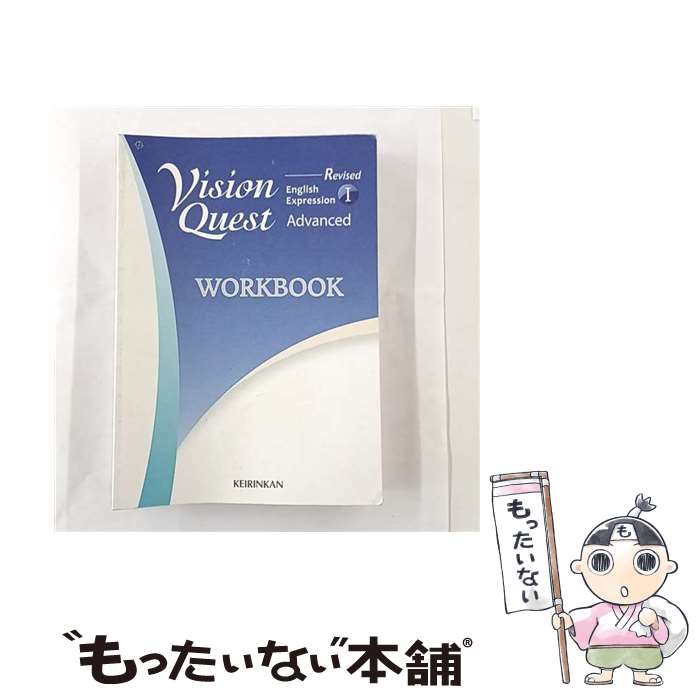 著者：野村恵造, ほか8名出版社：啓林館サイズ：その他ISBN-10：4402002664ISBN-13：9784402002664■通常24時間以内に出荷可能です。※繁忙期やセール等、ご注文数が多い日につきましては　発送まで48時間かかる...