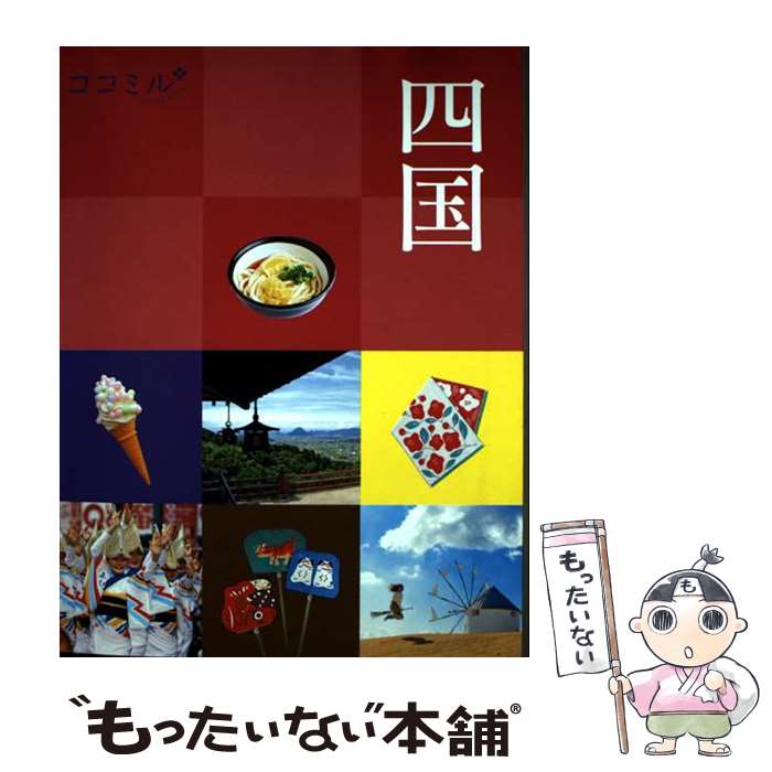 著者：ジェイティビィパブリッシング出版社：ジェイティビィパブリッシングサイズ：ムックISBN-10：4533139876ISBN-13：9784533139871■通常24時間以内に出荷可能です。※繁忙期やセール等、ご注文数が多い日につきま...