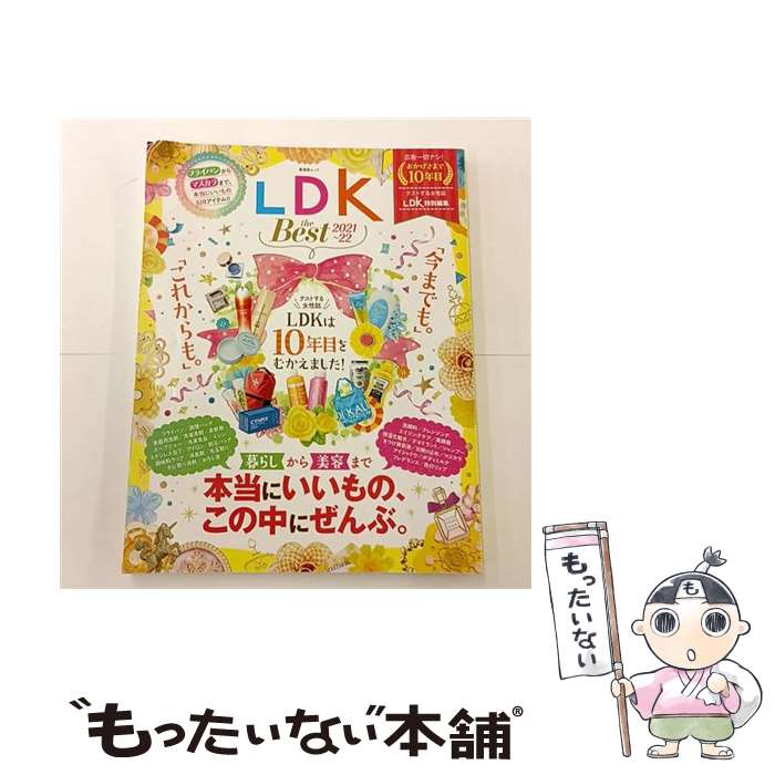 著者：晋遊舎出版社：晋遊舎サイズ：ムックISBN-10：480181624XISBN-13：9784801816244■こちらの商品もオススメです ● CREA (クレア) 2020年 10月号 / 文藝春秋 [雑誌] ● 深夜食堂の勝手口...