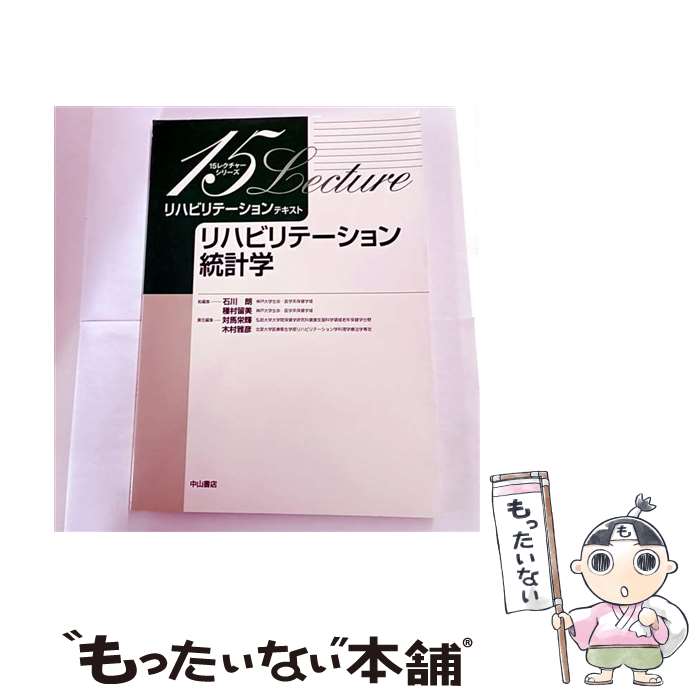 著者：対馬栄輝, 木村雅彦, 石川 朗, 種村留美出版社：中山書店サイズ：単行本ISBN-10：452173667XISBN-13：9784521736679■通常24時間以内に出荷可能です。※繁忙期やセール等、ご注文数が多い日につきまして...