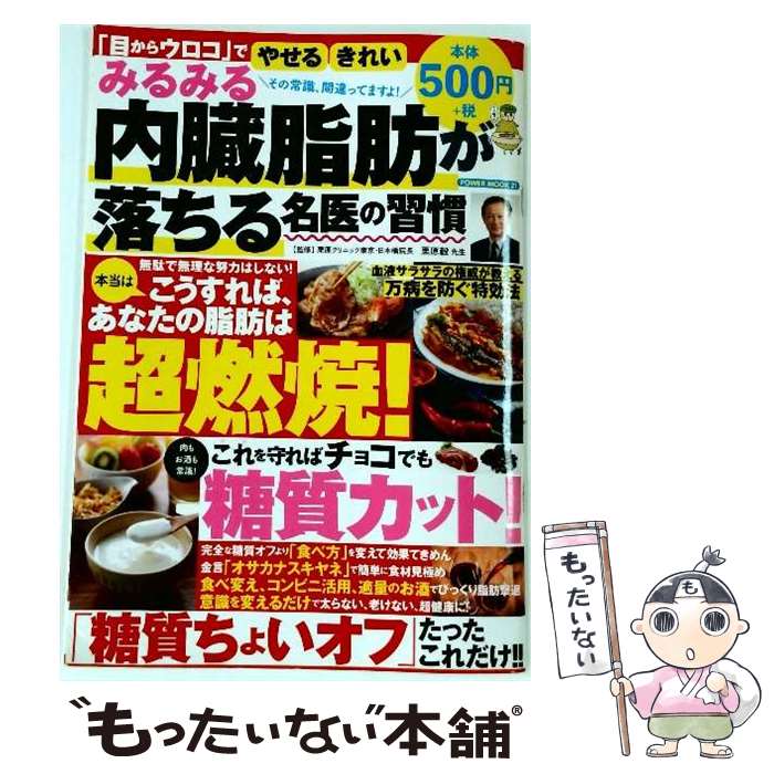 著者：栗原 毅出版社：大洋図書サイズ：ムックISBN-10：4813083218ISBN-13：9784813083214■通常24時間以内に出荷可能です。※繁忙期やセール等、ご注文数が多い日につきましては　発送まで48時間かかる場合があり...