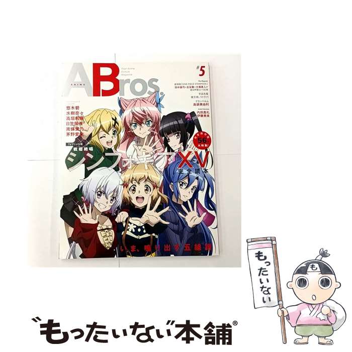 著者：東京ニュース通信社出版社：東京ニュース通信社サイズ：ムックISBN-10：486336945XISBN-13：9784863369450■通常24時間以内に出荷可能です。※繁忙期やセール等、ご注文数が多い日につきましては　発送まで48...