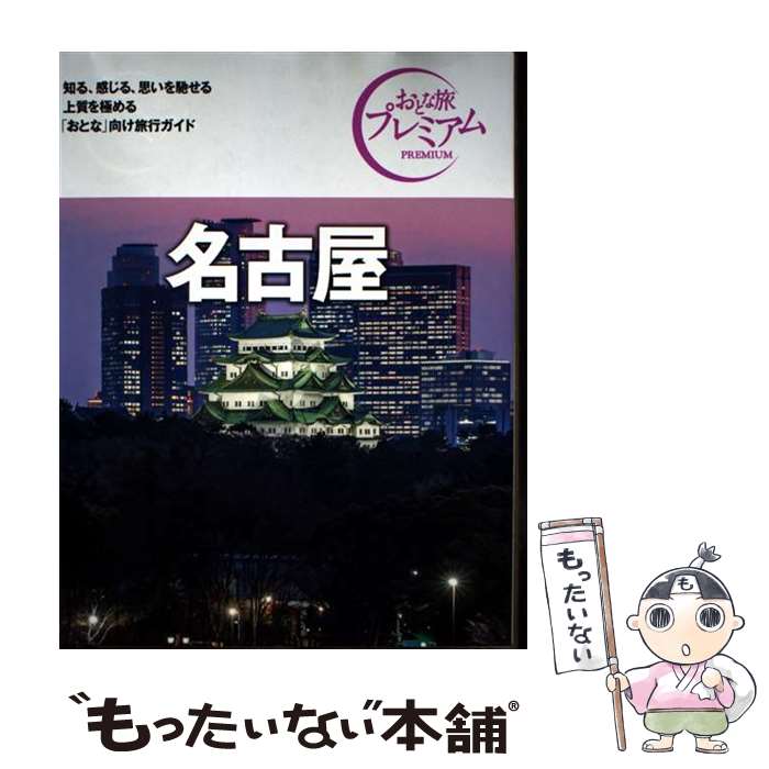 著者：TAC出版編集部出版社：TAC出版サイズ：単行本（ソフトカバー）ISBN-10：4813294553ISBN-13：9784813294559■通常24時間以内に出荷可能です。※繁忙期やセール等、ご注文数が多い日につきましては　発送ま...