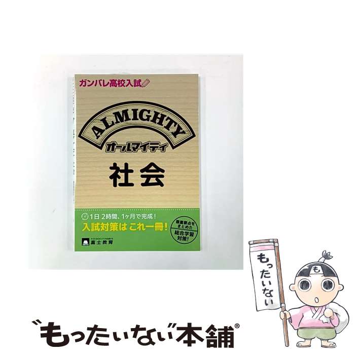 著者：テキスタント出版社：テキスタントサイズ：単行本ISBN-10：4829054891ISBN-13：9784829054895■通常24時間以内に出荷可能です。※繁忙期やセール等、ご注文数が多い日につきましては　発送まで48時間かかる場...