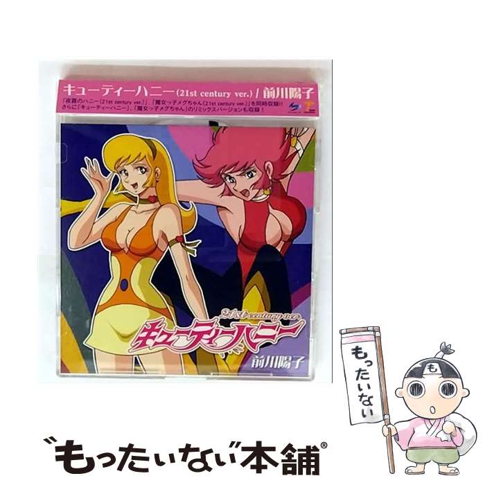 EANコード：4562144211873■通常24時間以内に出荷可能です。※繁忙期やセール等、ご注文数が多い日につきましては　発送まで48時間かかる場合があります。あらかじめご了承ください。■メール便は、1点から送料無料です。※宅配便の場合...