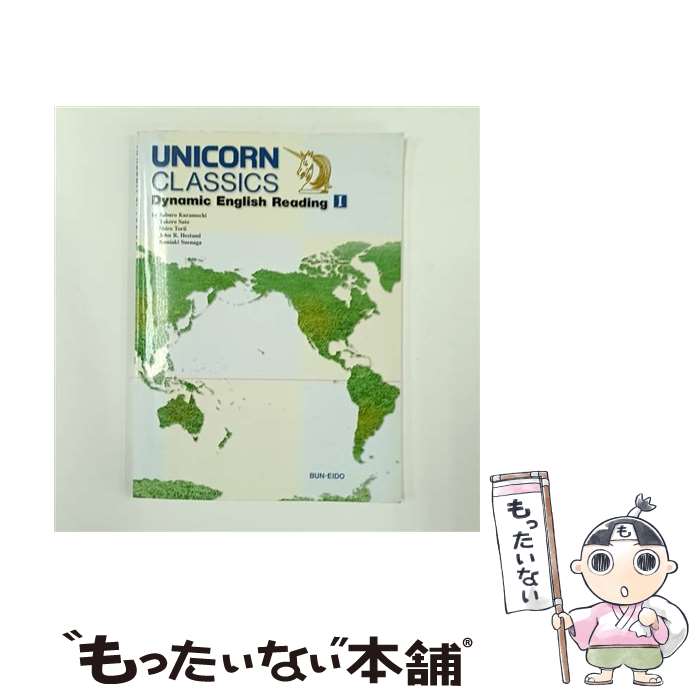 著者：倉持三郎出版社：文英堂サイズ：単行本ISBN-10：4578286010ISBN-13：9784578286011■通常24時間以内に出荷可能です。※繁忙期やセール等、ご注文数が多い日につきましては　発送まで48時間かかる場合がありま...