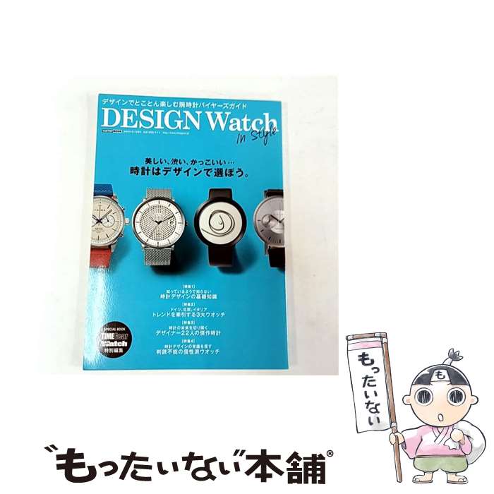 著者：交通タイムス社出版社：交通タイムス社サイズ：ムックISBN-10：4865421726ISBN-13：9784865421729■通常24時間以内に出荷可能です。※繁忙期やセール等、ご注文数が多い日につきましては　発送まで48時間かか...