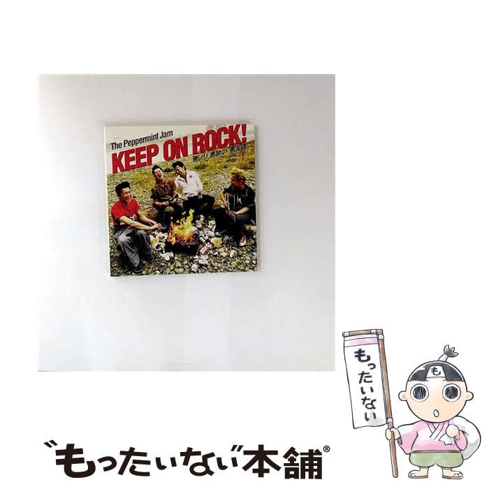 EANコード：4540399040677■通常24時間以内に出荷可能です。※繁忙期やセール等、ご注文数が多い日につきましては　発送まで48時間かかる場合があります。あらかじめご了承ください。■メール便は、1点から送料無料です。※宅配便の場合...