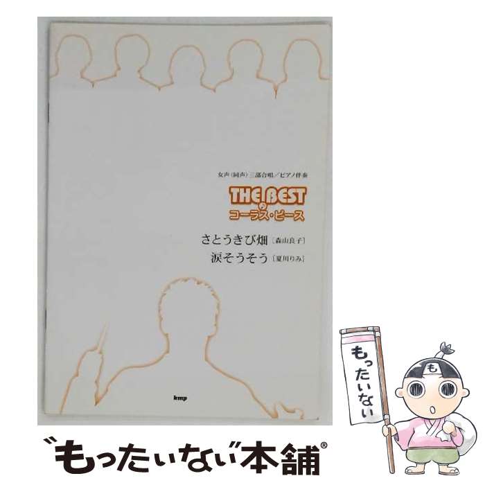 著者：-出版社：ケイ・エム・ピーサイズ：ペーパーバックISBN-10：477322181XISBN-13：9784773221817■通常24時間以内に出荷可能です。※繁忙期やセール等、ご注文数が多い日につきましては　発送まで48時間かかる...