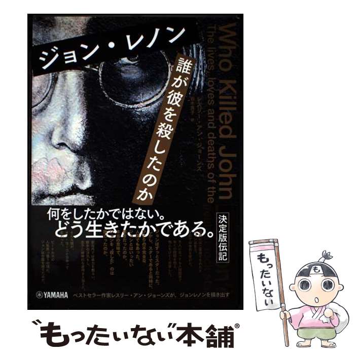 著者：レスリー・アン・ジョーンズ, 岩木 貴子出版社：ヤマハミュージックエンタテイメントホールディングスサイズ：単行本ISBN-10：4636972058ISBN-13：9784636972054■通常24時間以内に出荷可能です。※繁忙期や...