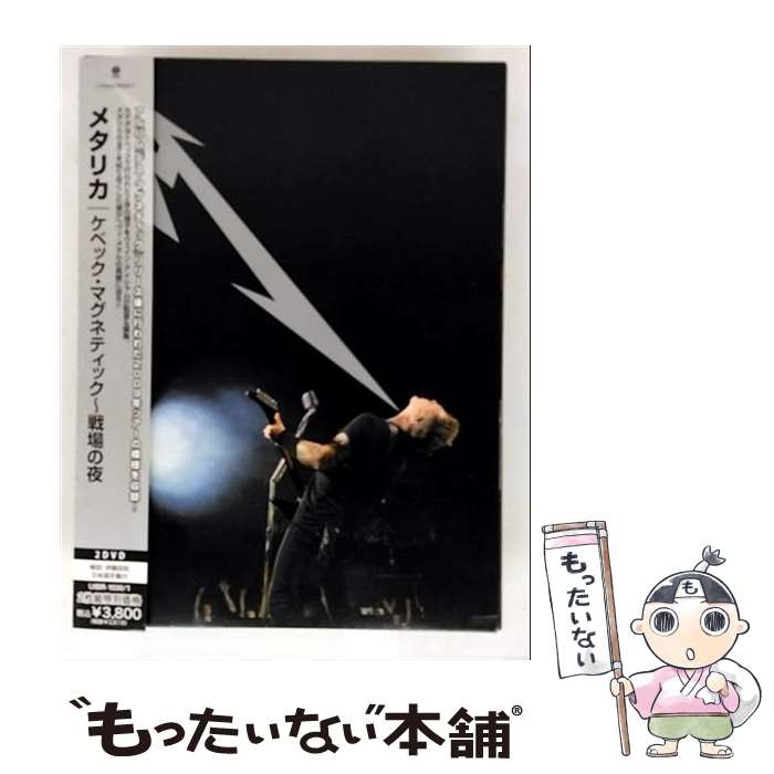 EANコード：4988005746221■通常24時間以内に出荷可能です。※繁忙期やセール等、ご注文数が多い日につきましては　発送まで48時間かかる場合があります。あらかじめご了承ください。■メール便は、1点から送料無料です。※宅配便の場合...
