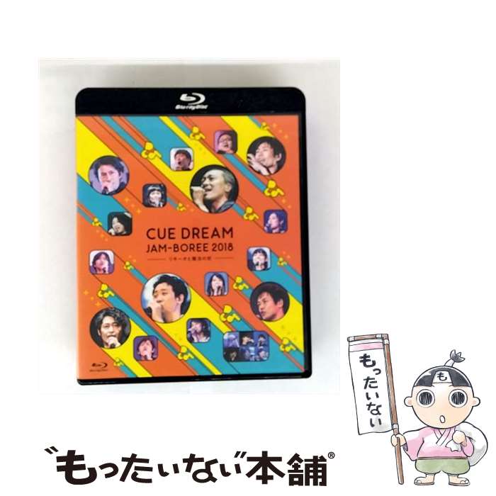 EANコード：4571194701562■こちらの商品もオススメです ● CUE DREAM JAM-BOREE 2012 DVD DVD / video maker(VC/DAS)(D) [DVD] ■通常24時間以内に出荷可能です。※繁...