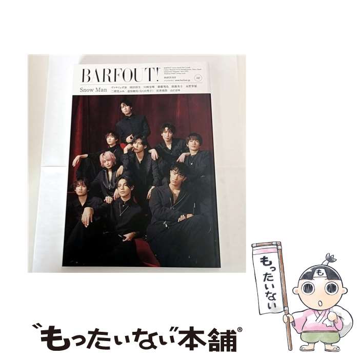 著者：ブラウンズブックス出版社：幻冬舎サイズ：単行本ISBN-10：4344954610ISBN-13：9784344954618■こちらの商品もオススメです ● BARFOUT！（vol．303（DECEMBE） / 幻冬舎 [単行本] ...