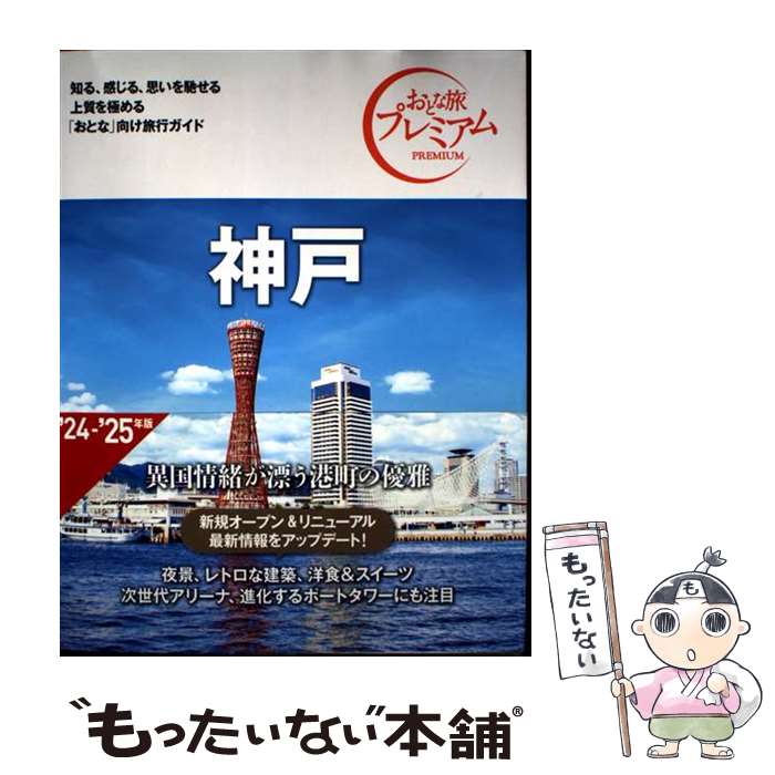 著者：TAC出版編集部出版社：TAC出版サイズ：単行本ISBN-10：4300109826ISBN-13：9784300109823■通常24時間以内に出荷可能です。※繁忙期やセール等、ご注文数が多い日につきましては　発送まで48時間かかる...