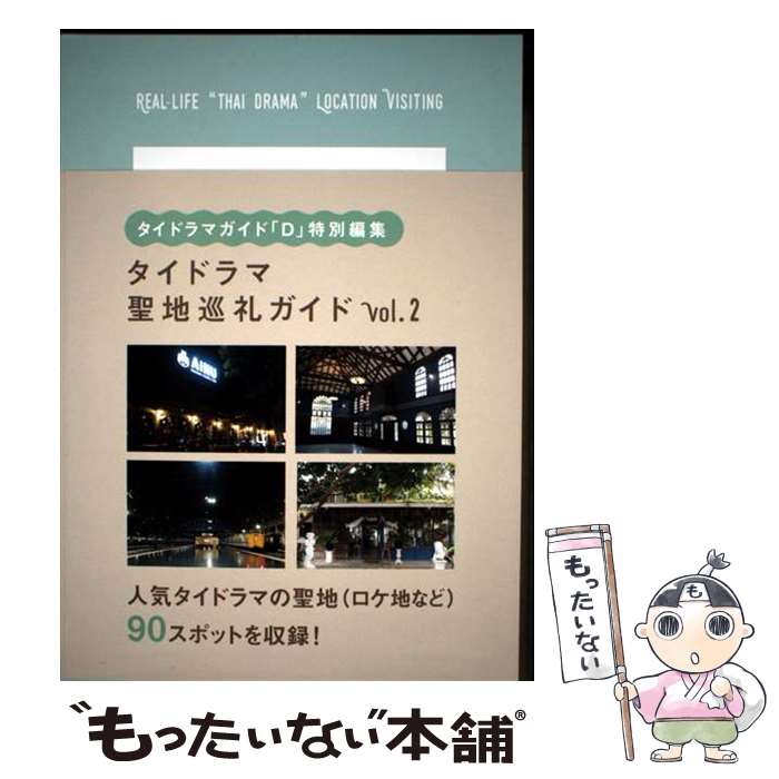 著者：東京ニュース通信社出版社：東京ニュース通信社サイズ：ムックISBN-10：4867013811ISBN-13：9784867013816■通常24時間以内に出荷可能です。※繁忙期やセール等、ご注文数が多い日につきましては　発送まで48...