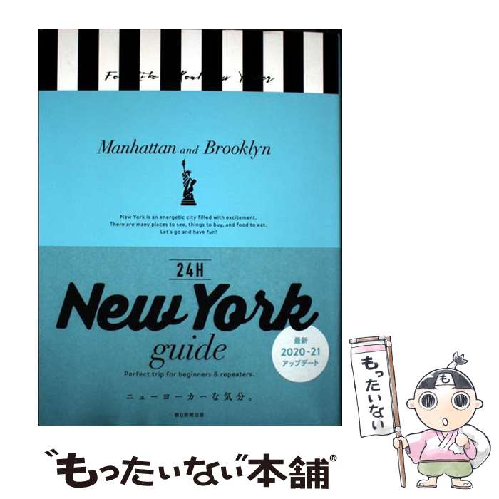 著者：朝日新聞出版／出版社：朝日新聞出版サイズ：単行本ISBN-10：4023339814ISBN-13：9784023339811■通常24時間以内に出荷可能です。※繁忙期やセール等、ご注文数が多い日につきましては　発送まで48時間かかる...