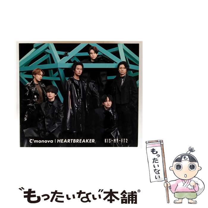 EANコード：4595121638981■通常24時間以内に出荷可能です。※繁忙期やセール等、ご注文数が多い日につきましては　発送まで48時間かかる場合があります。あらかじめご了承ください。■メール便は、1点から送料無料です。※宅配便の場合...