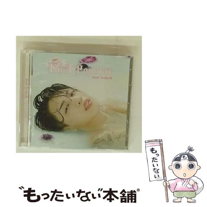 EANコード：4522197146713■通常24時間以内に出荷可能です。※繁忙期やセール等、ご注文数が多い日につきましては　発送まで48時間かかる場合があります。あらかじめご了承ください。■メール便は、1点から送料無料です。※宅配便の場合...