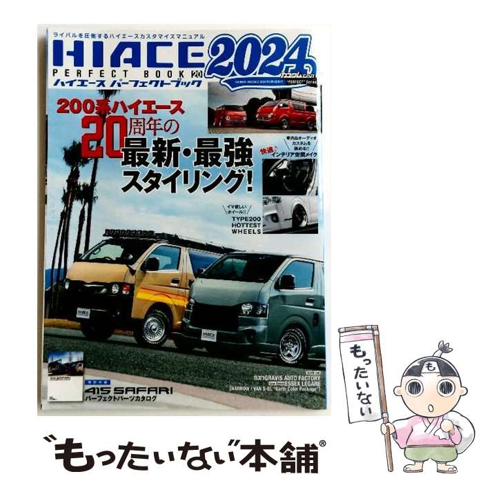著者：芸文社出版社：芸文社サイズ：ムックISBN-10：4863969333ISBN-13：9784863969339■通常24時間以内に出荷可能です。※繁忙期やセール等、ご注文数が多い日につきましては　発送まで48時間かかる場合があります...
