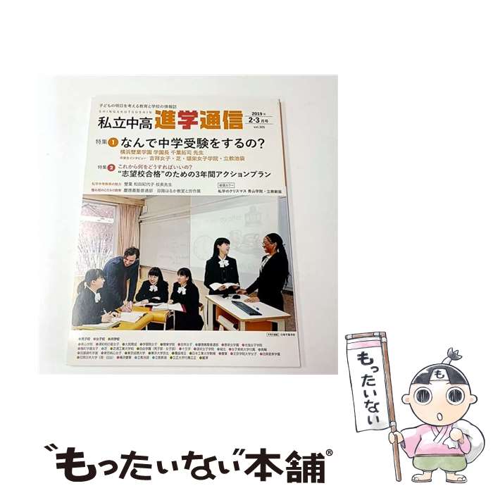 著者：株式会社 栄光出版社：株式会社 栄光サイズ：大型本ISBN-10：4872936957ISBN-13：9784872936957■通常24時間以内に出荷可能です。※繁忙期やセール等、ご注文数が多い日につきましては　発送まで48時間かか...