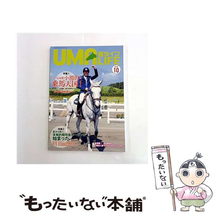 著者：編集部出版社：メトロポリタンプレスサイズ：大型本ISBN-10：4909908048ISBN-13：9784909908049■通常24時間以内に出荷可能です。※繁忙期やセール等、ご注文数が多い日につきましては　発送まで48時間かかる...