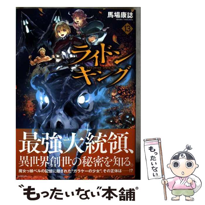 著者：馬場 康誌出版社：講談社サイズ：コミックISBN-10：4065366836ISBN-13：9784065366837■通常24時間以内に出荷可能です。※繁忙期やセール等、ご注文数が多い日につきましては　発送まで48時間かかる場合があ...