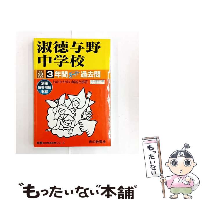 著者：声の教育社出版社：声の教育社サイズ：単行本ISBN-10：4799624547ISBN-13：9784799624548■通常24時間以内に出荷可能です。※繁忙期やセール等、ご注文数が多い日につきましては　発送まで48時間かかる場合が...