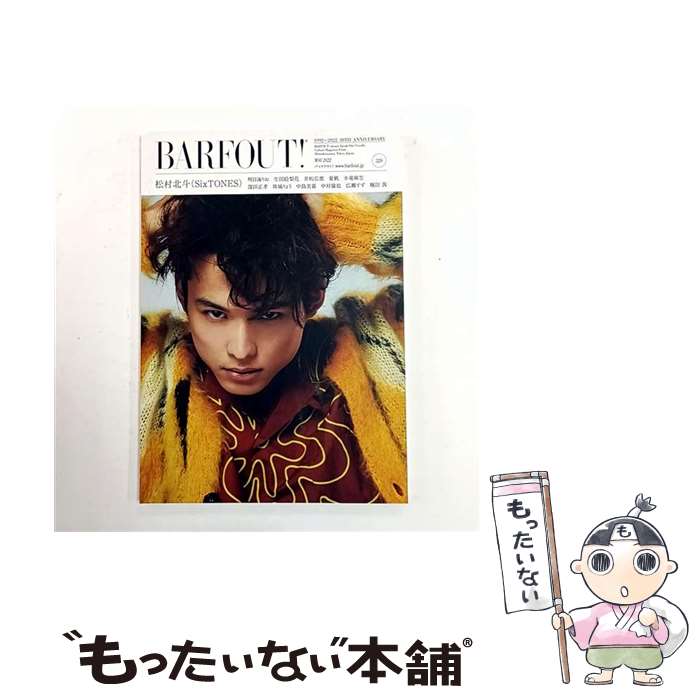 著者：ブラウンズブックス出版社：幻冬舎サイズ：単行本ISBN-10：4344954238ISBN-13：9784344954236■こちらの商品もオススメです ● BARFOUT! バァフアウト! 2021年11月号　Volume 314 ...