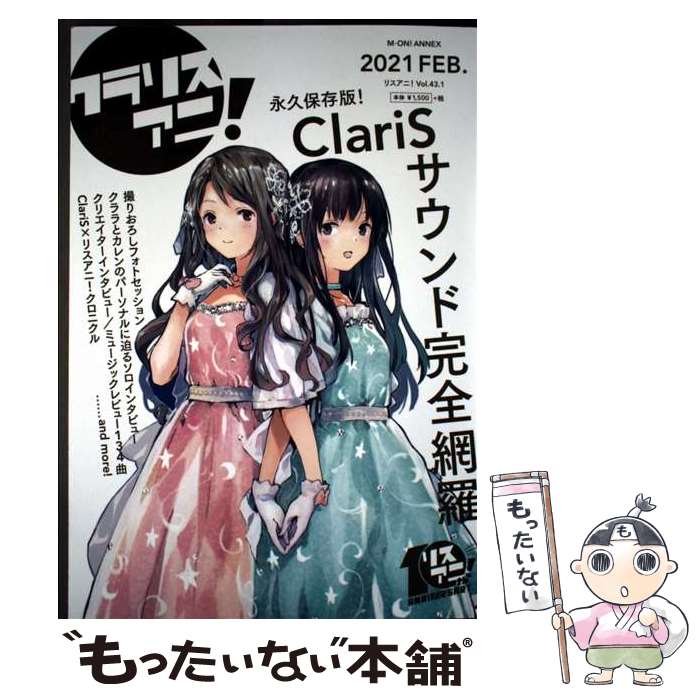 著者：エムオン・エンタテインメント出版社：エムオン・エンタテインメントサイズ：ムックISBN-10：4789773205ISBN-13：9784789773201■通常24時間以内に出荷可能です。※繁忙期やセール等、ご注文数が多い日につきま...