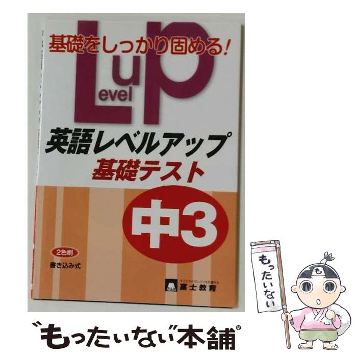 著者：テキスタント出版社：テキスタントサイズ：単行本ISBN-10：4829049359ISBN-13：9784829049358■通常24時間以内に出荷可能です。※繁忙期やセール等、ご注文数が多い日につきましては　発送まで48時間かかる場...