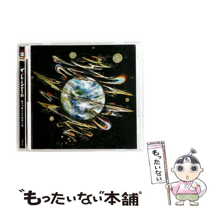 EANコード：4562181643804■通常24時間以内に出荷可能です。※繁忙期やセール等、ご注文数が多い日につきましては　発送まで48時間かかる場合があります。あらかじめご了承ください。■メール便は、1点から送料無料です。※宅配便の場合...