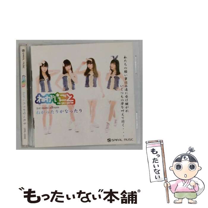 EANコード：4560306000082■こちらの商品もオススメです ● アイくるガールズ / ラッキーアイランド / 七浜クイーン / アイくるガールズ / Dynarec [CD] ● どんわっせ！！ チャリ恋 アイくるガールズ / ア...