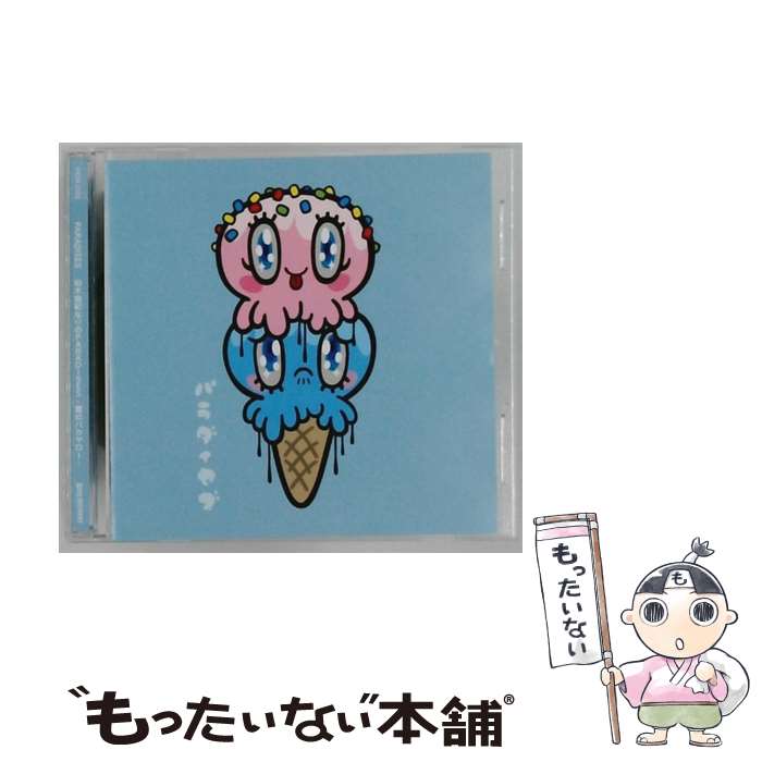 EANコード：4988003587512■通常24時間以内に出荷可能です。※繁忙期やセール等、ご注文数が多い日につきましては　発送まで48時間かかる場合があります。あらかじめご了承ください。■メール便は、1点から送料無料です。※宅配便の場合...