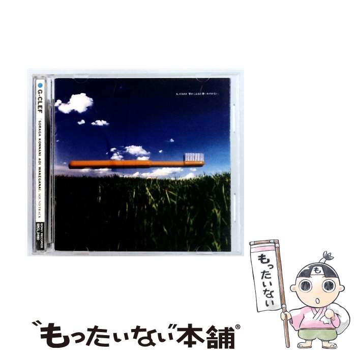 EANコード：4988009249025■こちらの商品もオススメです ● G-クレフIV/ハッピー・ボックス CD G-CLEF / G-CLEF / ソニー・ミュージックレコーズ [CD] ● 五右衛門 /G-クレフ / G-クレフ / ...