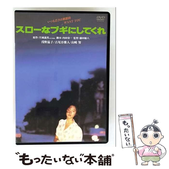 EANコード：4988111291097■通常24時間以内に出荷可能です。※繁忙期やセール等、ご注文数が多い日につきましては　発送まで48時間かかる場合があります。あらかじめご了承ください。■メール便は、1点から送料無料です。※宅配便の場合...