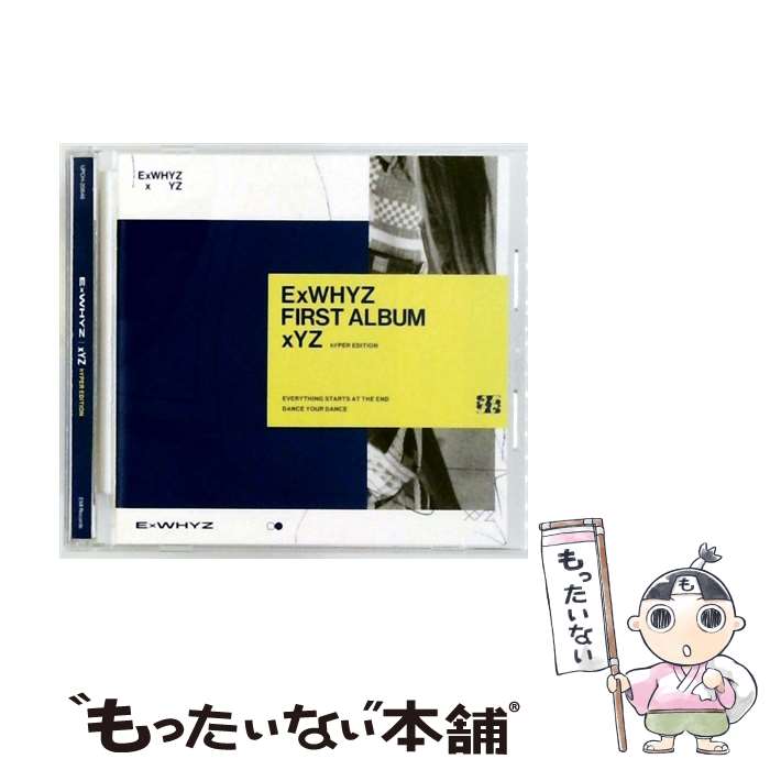 EANコード：4988031558751■こちらの商品もオススメです ● Dress to Kill / ExWHYZ / ExWHYZ / Universal Music [CD] ● ExWHYZ / xANADU / ExWHYZ /...